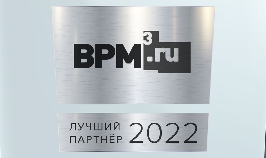 Новости — BPM3.RU